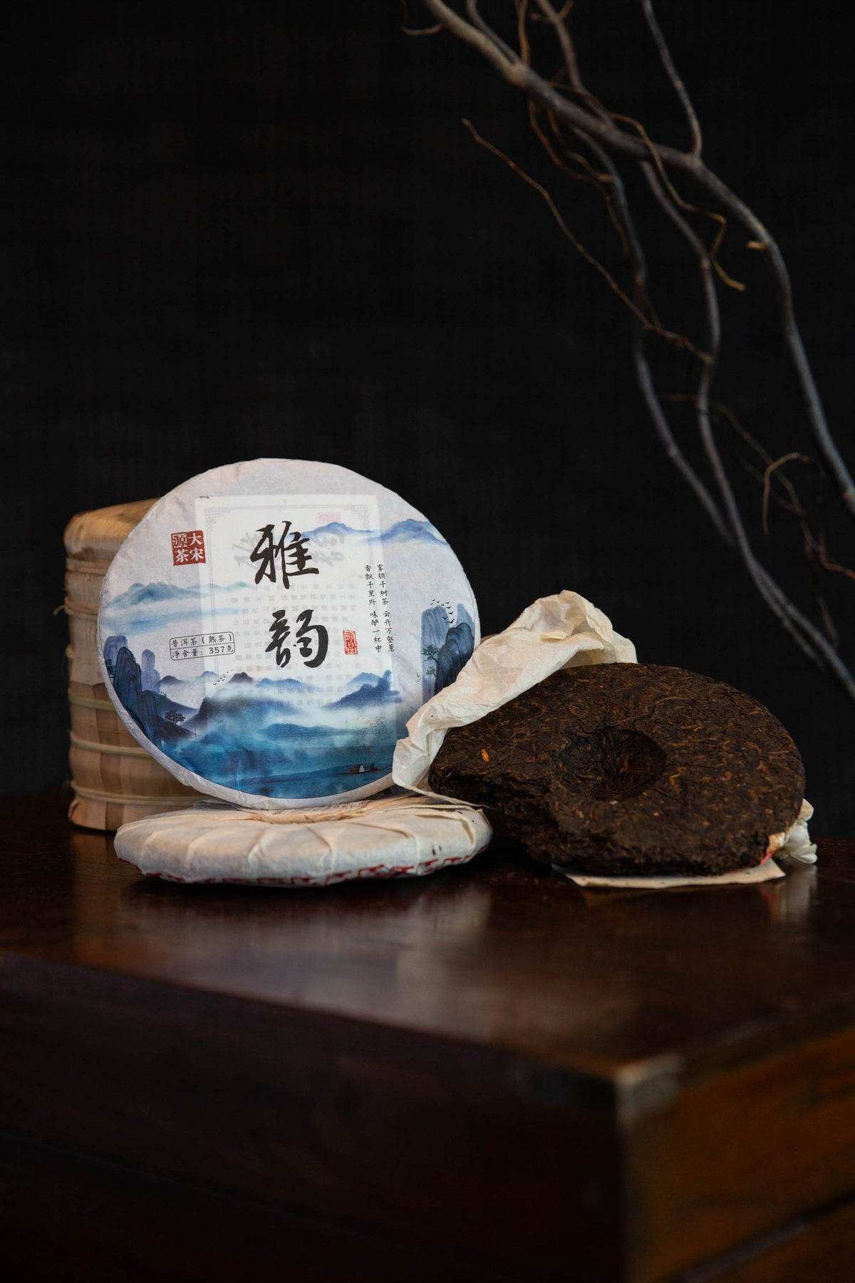 Pu'er Tea 2021– Kashi Australia